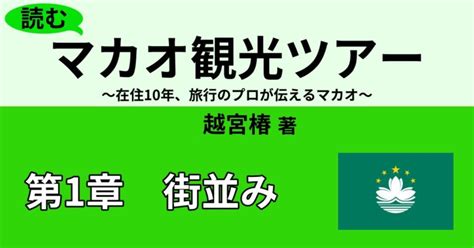 旅行 Webonウェボン Part 2