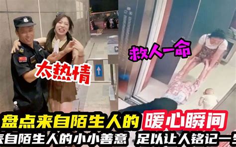 永远被陌生人的善意破防 Bilibilib站无水印视频解析——yiuios易柚斯