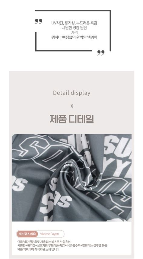 핫딜 5장 1세트 아이스핏 여름 자외선 차단 쿨 넥워머 냉감 마스크 바라클라바 멀티스카프 딜팡 골프용품 전문쇼핑몰
