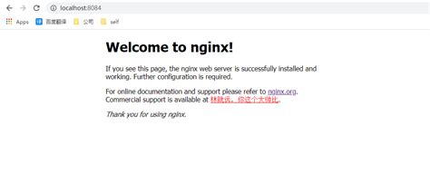 通过nginx服务器访问静态资源 林就远 博客园