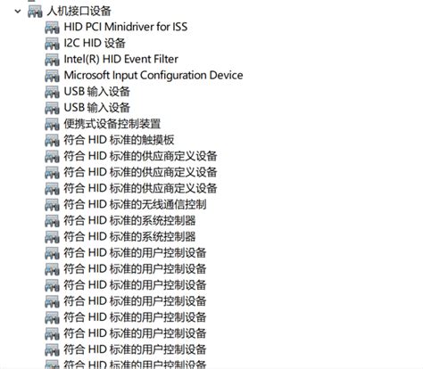 lenovo win10触控板设置消失的解决办法 笔记本触摸板不显示开关设置csdn csdn博客