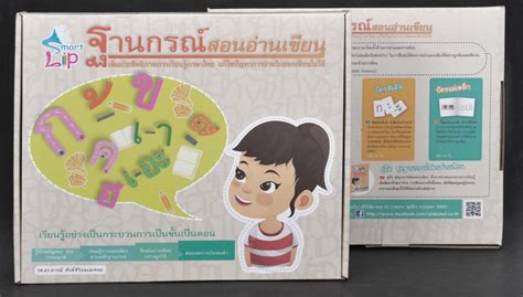 โรงพิมพ์ กล่องกระดาษ กล่องกระดาษลุกฟูก กล่องของเล่น กล่องสินค้า