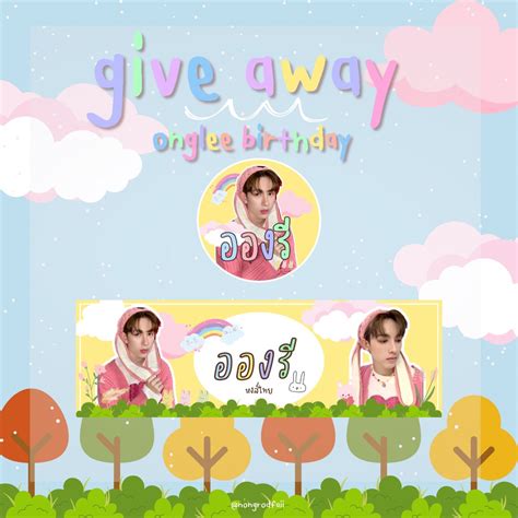 รฟ💐 On Twitter ᙏ̤̫ Give Away Onglee ᙏ̤̫ สติ๊กเกอร์ติดยาดมหงส์ไทย 25 Ea 🗓️date 16 March 23 📍