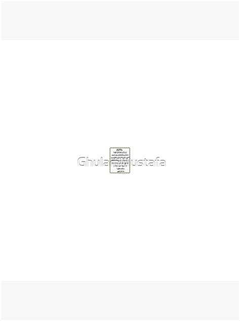 Ayatul Kursi Ayat Al Kursi Ayat Tul Kursi Ayat Kursi Vier Quls 4