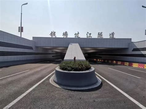 钱塘过江隧道通过运营考核中铁十四局投资运营再提升 腾讯新闻