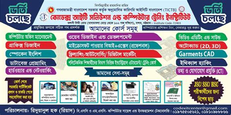 Codex It Solution And Computer Training Institute