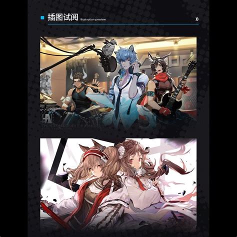 With Bonus Arknights Illustration Book Memorial Artbook Collection Vol 1 Kyou Hobby Shop