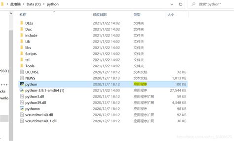 在geany里配置python的方法geany怎么配置python Csdn博客