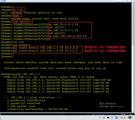 vrrp原理及ensp配置教程 ensp vrrp csdn博客