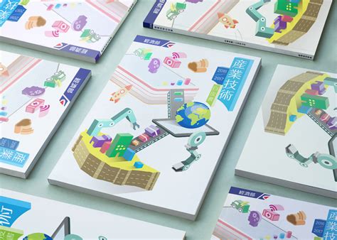 產業技術白皮書 On Behance