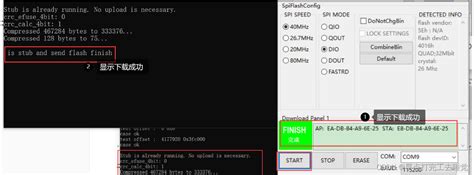 Esp8266esp8266引脚图及其功能 Csdn博客 Esp8266esp8266引脚图及其功能 Csdn博客