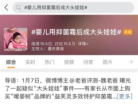 你的孩子喝了三鹿奶粉我的孩子涂了有毒面霜他们还能不能有未来 知乎