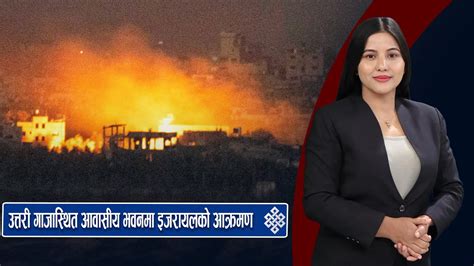 कोशी नामकरणको विरोधमा संयुक्त संघर्ष समितिद्वारा फेरि आन्दोलनको घोषणा