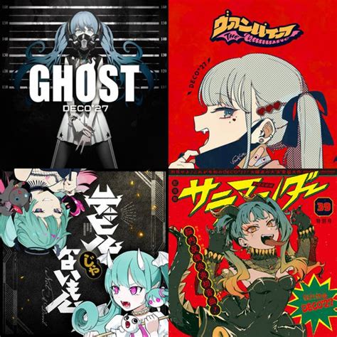 Dscf Playlist By Cmstar1 Spotify