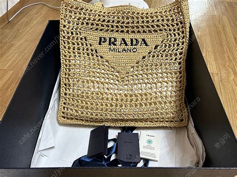프라다 크로셰 토트백 베이지 숄더백 중고나라