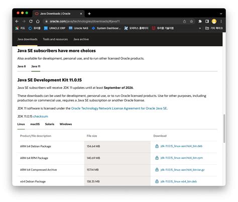 Jdk Wiki Js