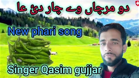 Full Hd Video Phari Song Singer Qasim Gujjar Youtube