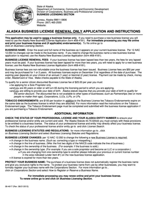 Fillable Form 08 4617 Alaska Business License Renewal Only Printable