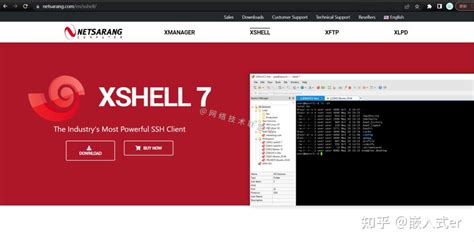 这 款SSH连接工具几乎占据了所有网络工程师的电脑你认同吗 知乎