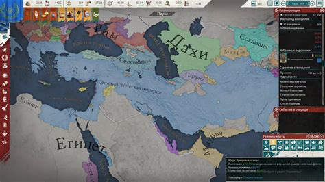 My First Hellenistic Empire From Epirus Rimperator