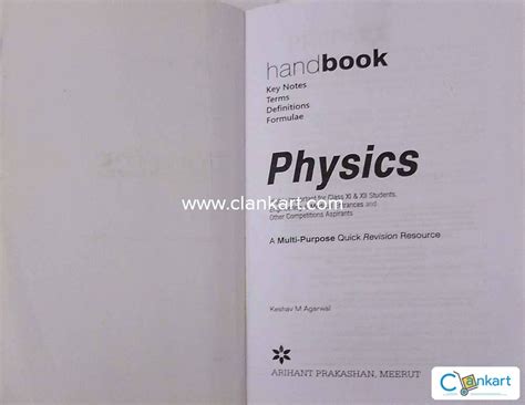 Buy Handbook Of Physics Paperback Jan 01 2015 Nipendra Bhatnagar