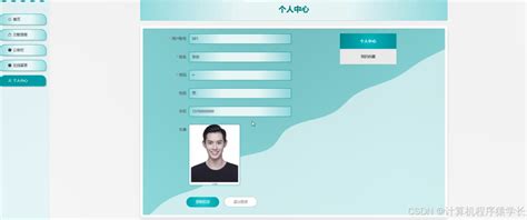 Java毕业设计 基于springbootvue的文献搜索系统设计和实现，基于springboot的参考文献在线搜索系统设计和实现源码lw部署文档远程调试代码讲解等基于