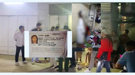 Msjtv News វិបត្តិផ្លូវចិត្ត ធ្ងន់ធ្ងរ ស្ត្រីកម្មការិនីម្នាក់ សម្រេចចិត្តចង ក ស ម្លា ប់ខ្លួ ន