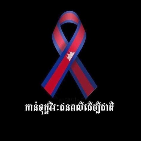 ឯកឧត្តមបណ្ឌិត ម៉ុង ឫទ្ធី Added ឯកឧត្តមបណ្ឌិត ម៉ុង ឫទ្ធី