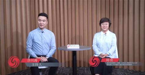 城市信息模型（cim）山东省工程研究中心作为主要承办单位赴京参加数字住建赋能城市可持续发展大会 青岛理工大学科技发展集团有限公司