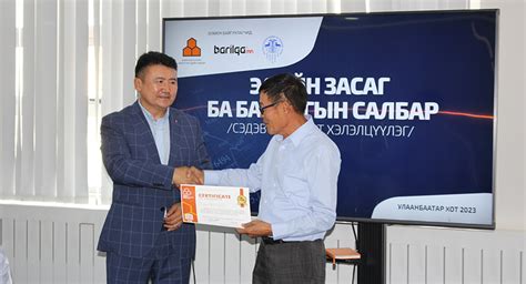 “Эдийн засаг ба Барилгын салбар” сэдэвт уулзалт боллоо