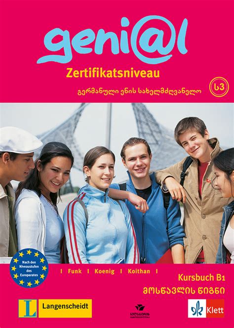 მათემატიკა 9 მოსწავლის წიგნი ნაწილი 1 Sulakauri Ge