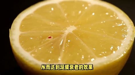 柠檬的功效与作用 Youtube