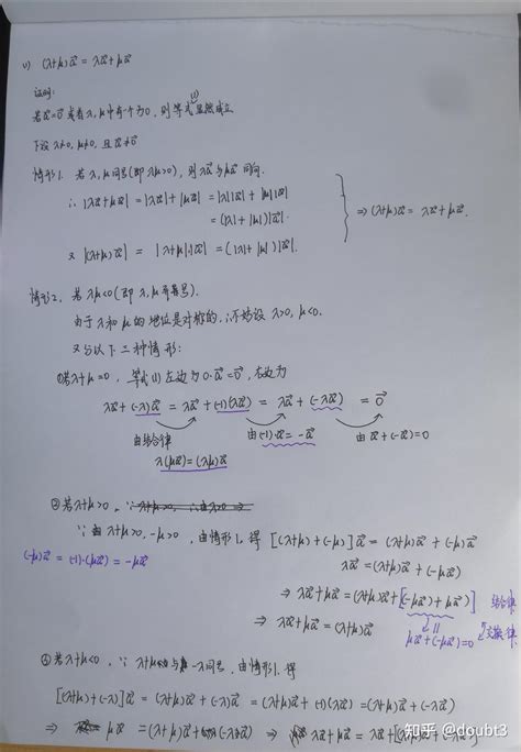 向量数乘的分配律怎么证？ 知乎