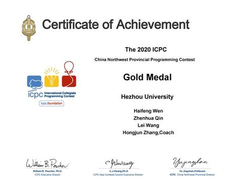 学生成果展示 人工智能学院 现代产业学院