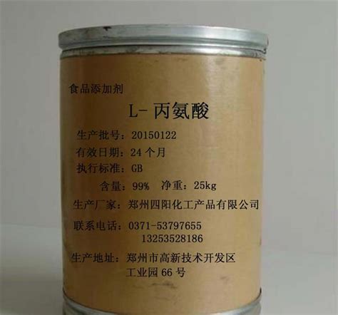 L 丙氨酸物性數據分子結構數據合成方法用途醫藥食品添加劑提取工藝檢中文百科全書