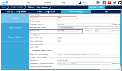 嵌入式作业十（基于dma的串口通信） Csdn博客