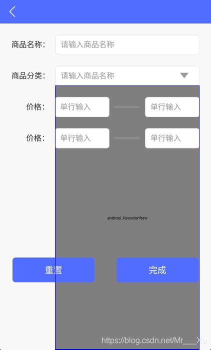 android 开发relativelayout与relativelayout覆盖显示问题 relativelayout布局中子组件位于父组件