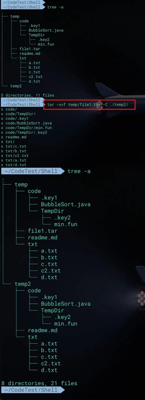 Linux之打包 解包压缩 解压 轻识
