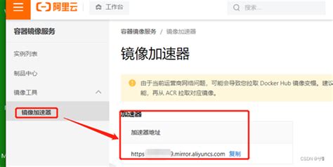 基于docker容器部署mysql数据库 docker mysql csdn博客