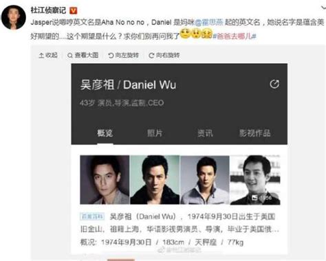 Jasper給嗯哼取名叫“a Ha”，但其實嗯哼的真實英文名是有故事的