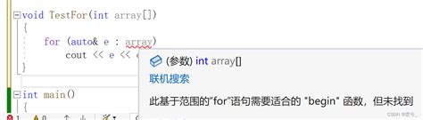 【c那些事儿】内联函数，auto，以及c中的空指针nullptr函数 空指针表达式 Csdn博客
