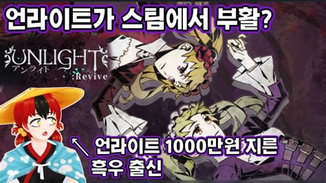 언라이트 진짜 이 게임이 부활 했다고 프로젝트 문 세계관류 고딕풍 전략 카드 TCG 언라이트 1000만원 지른 고인물