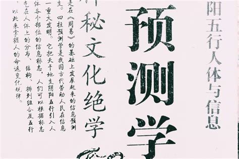 论三合的合与化 合水