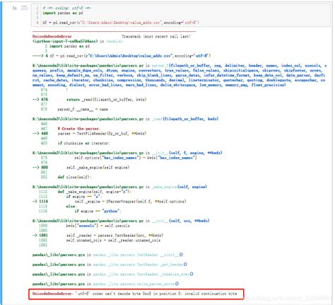 Unicodedecodeerror ‘utf 8‘ Codec Can‘t Decode Byte 0xc8 In Position 0