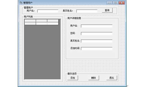 Vb医院预约挂号系统h3325计算机毕业设计 2599毕设网 计算机专业毕业设计 毕设源码 免费毕业生设计 免费毕设 毕业设计成品 毕设成品 计算机毕业生设计 Java毕业设计 Php毕业