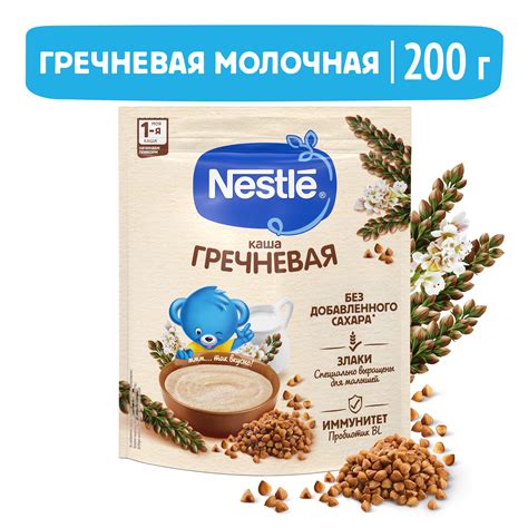 Каша молочная Nestle гречневая 200г с 4месяцев купить по цене 136 ₽ в интернет магазине Детский мир