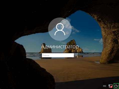 Сброс пароля администратора