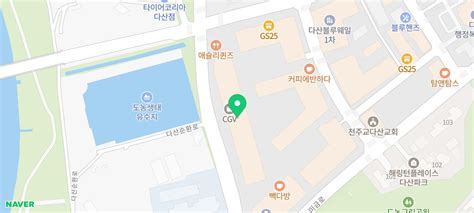 남양주 다산 맛집 추천 Cgv 근처 태국음식 먹으러 레몬그라스 타이 방문 후기 네이버 블로그