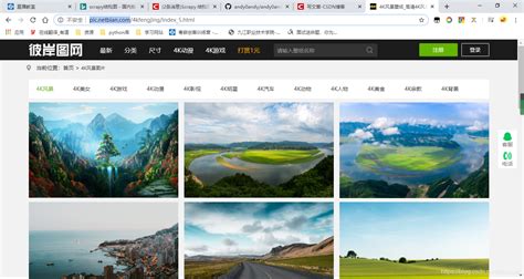 Scrapy框架爬取网站图片scrapy框架使用beautifulsoup爬取图片 Csdn博客