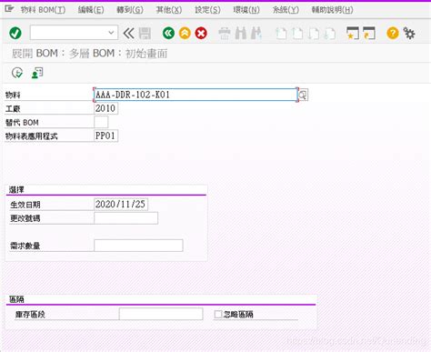 sap abap 系统标准报表只能单独查询，不能批量查询，用户想要批量查怎么办？内存传值方式传出数据组成批量查询报表；submit的用法